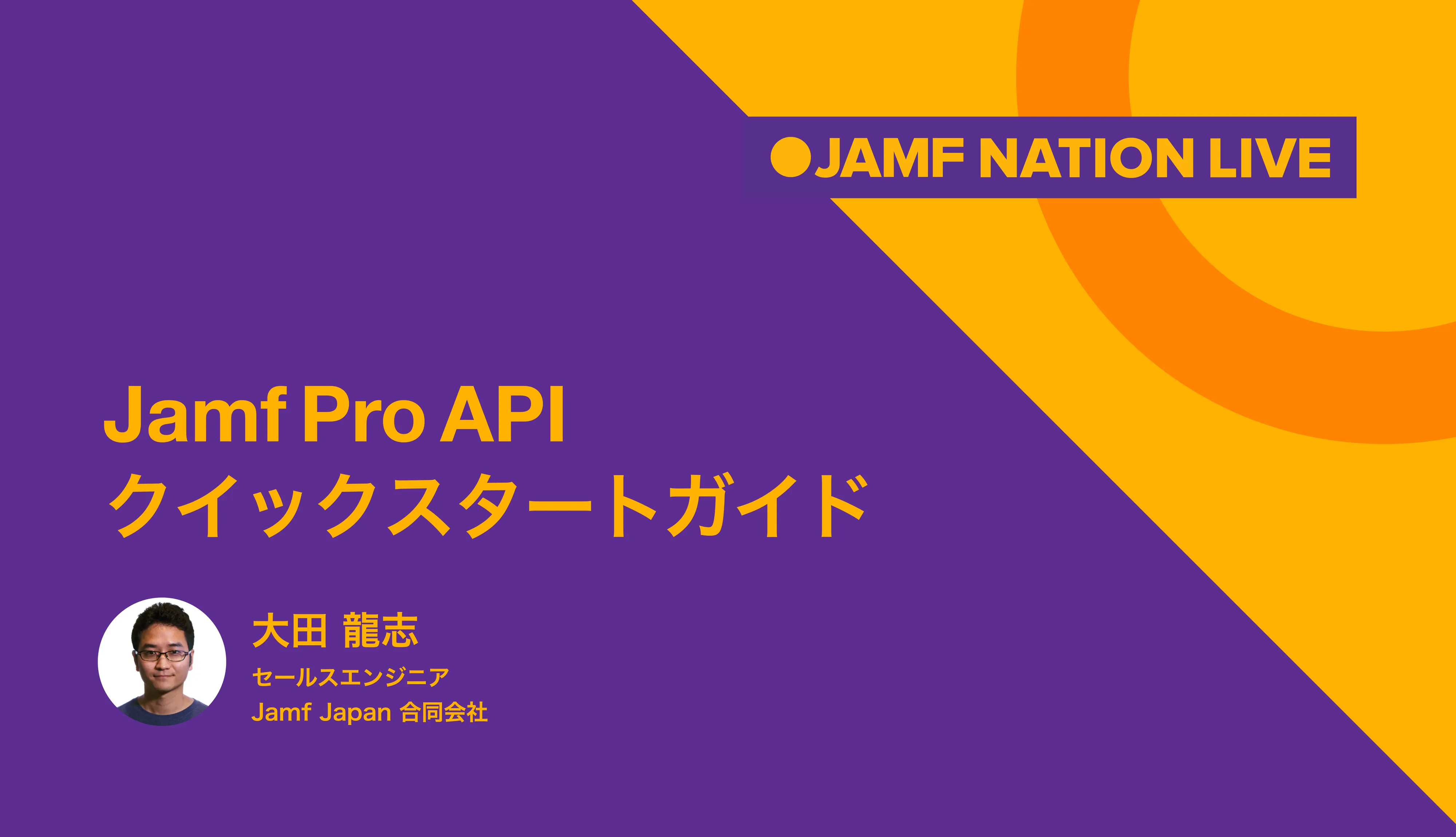 jnl-tokyo-2025-pdf-011-thumbnail.png?h=2300&q=80&w=4000
